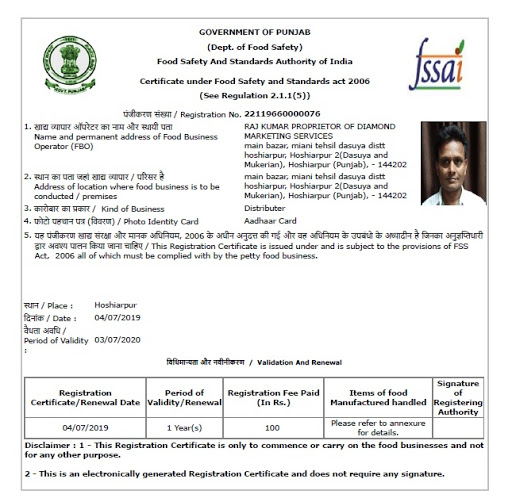 Quick Process To File FSSAI Registration Online Apply Quick Process To File FSSAI Registration Online Apply